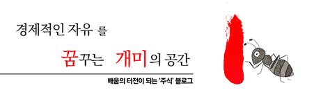 매매기법6 일목균형표를 이용한 매매 연구