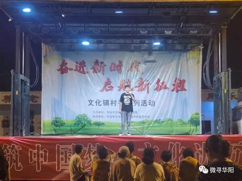 新时代文明实践｜点亮“夜模式” 群众乐享“夜生活”