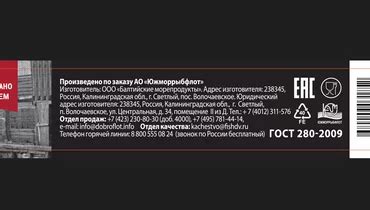 Шпроты в масле Доброфлот из Балтийской кильки б/г копченые 160 г с ...