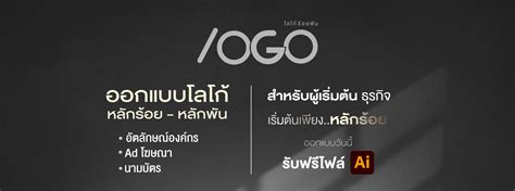 แจก Code สีทอง ไล่เฉดสีแบบสวยๆ 🪙 ออกแบบ กราฟฟิก ดีไซน์ Facebook