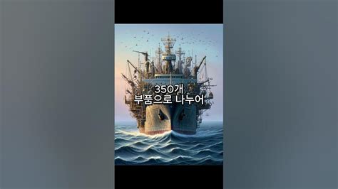 자유의 여신상 프랑스 선물의 비밀 🗽 Youtube