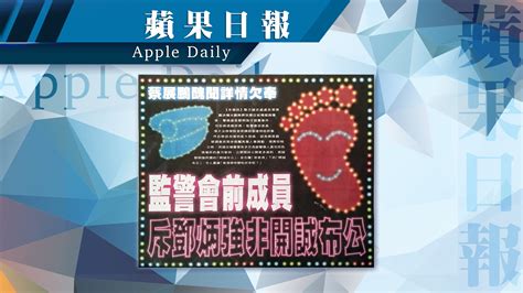 【報章a1速覽】福袋賄選 李慧琼議辦前助理罪成 「海麗之友社」義工同入罪 官斥「極力維護幕後人」；香港文匯報測試 疫苗接種者抗體水平都極高