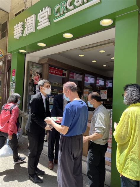 華潤堂接力中成藥抗疫 連花清瘟贈長者