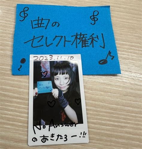 不感症ヘビ苺one Man Live Club Quattromissionアフターパーティーに潜入｜墓場のあきたろ