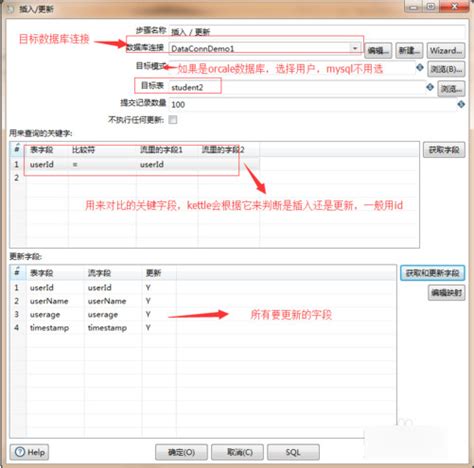 【kettle中文版下载】kettle中文免费版 V810 官方最新版 开心电玩