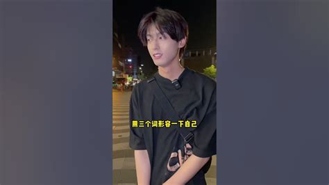 在杭州街拍偶遇李梓樺，這樣的小哥哥太戳心巴了！ Youtube