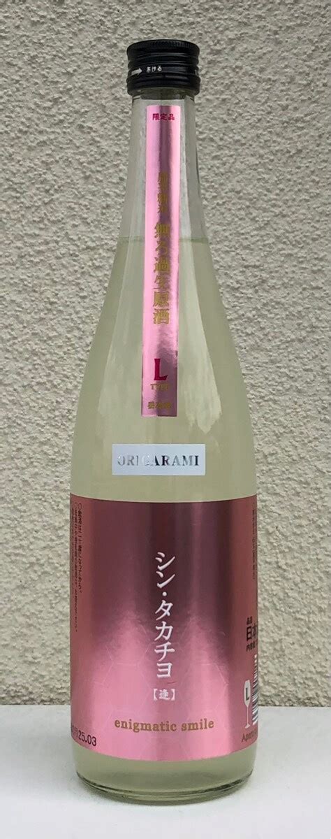 シンタカチヨ Lタイプ 逢 生原酒 720ml