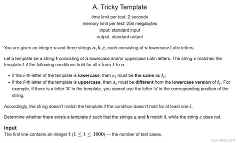 a tricky template const int n 2e5 5 csdn博客