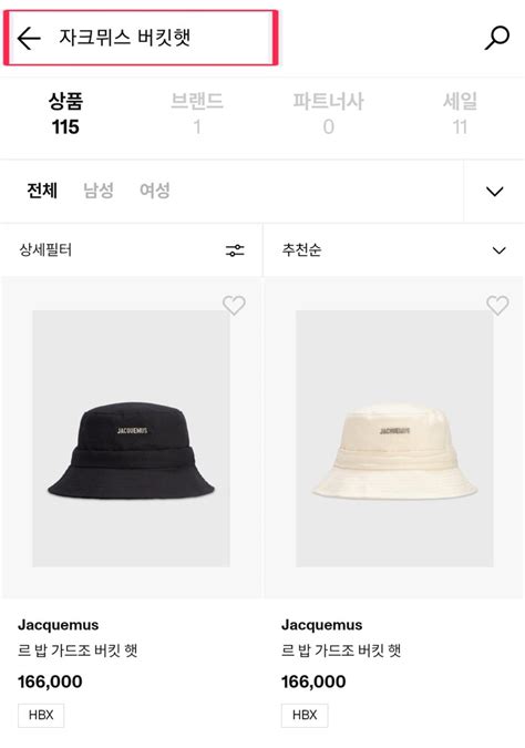 자크뮈스 버킷햇 캐치패션 And 파페치 5월 할인코드 알뜰 직구 네이버 블로그