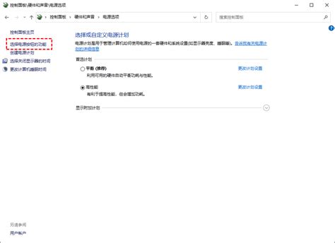Windows 10快速启动怎么关闭？ 知乎