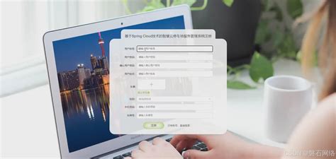 智慧云停车场服务管理系统pythonvue3django Csdn博客