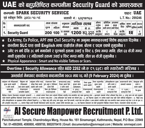 Demand From Hemaya Security Services Llc Uae Al Secure Manpower