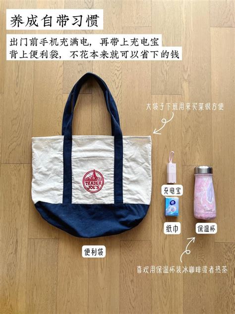 这5个不起眼的小习惯，一年帮我省下上万块！