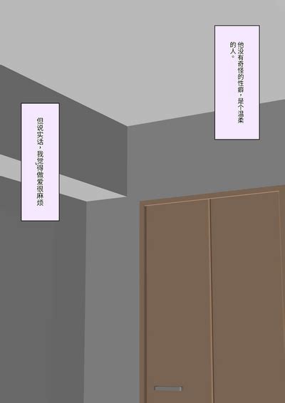 Naze Ka Hentai Ni Yoku Karama Reru Mukiryoku Joshi Nhentai Hentai Doujinshi And Manga