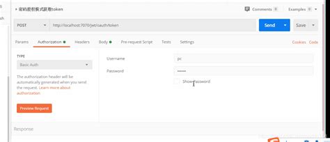 Springcloud 微服务权限校验jwt模式获取 Token 实战（十二）jwt获取token Csdn博客