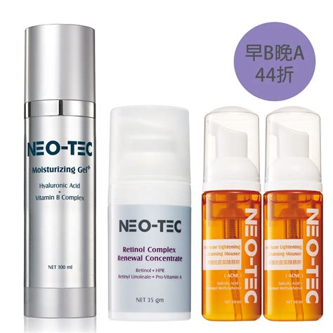 Neo Tec 妮傲絲翠 早b晚a煥膚保濕組a醇全效肌活菁萃高效保濕凝露100ml加贈深層慕斯50mlx2 精華液安瓶