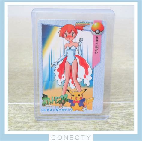 Yahooオークション ポケットモンスター カードダス アニメコレクシ