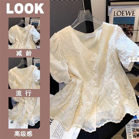 【台灣出貨】刺繡工藝 大尺碼泡泡袖上衣 法式上衣 V領上衣 雪紡短袖襯衫 蕾絲襯衫 泡泡袖短袖襯衫 襯衫女 襯衣 寬鬆 蝦皮購物