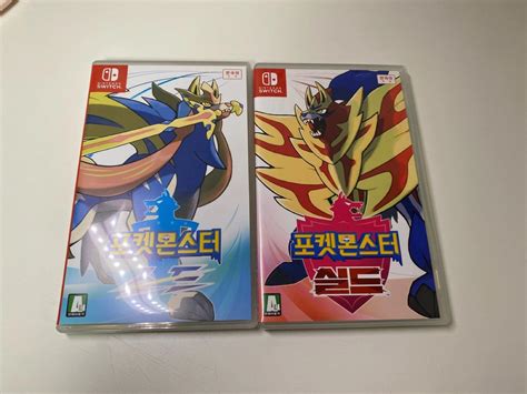 닌텐도스위치 소드실드 판매합니다 당근마켓 중고거래