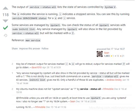 linux查看所有服务的状态 查看服务命令 csdn博客