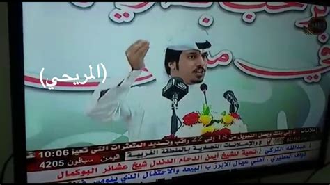 الشاعر احمد العماش العقيدي عيال الابرز العقيدات عقيدي تصميم المريحي