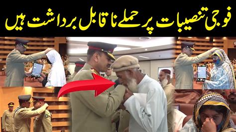 فوجی تنصیبات پر حملے ناقابل برداشت ہیں آرمی چیف کا یوم تکریم شہداء