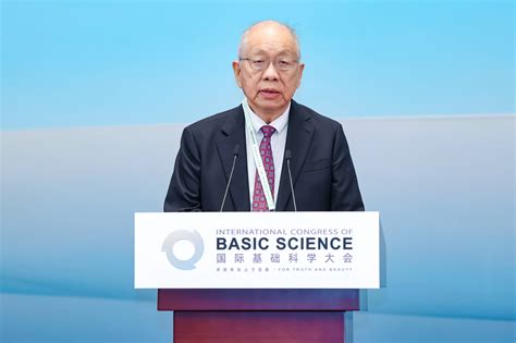 中外科学家汇聚北京共话“基础科学” 科技探索 资讯 头部财经