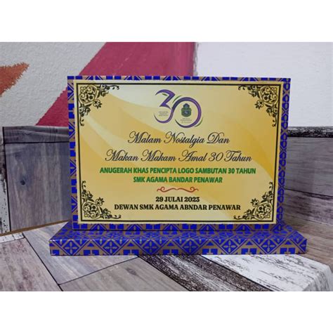 Horizontal Design Plaque With Base Label Logo Hadiah Anugerah