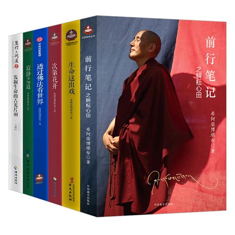 正版现货直发个人实相的本质9787543888296罗伯兹王季庆湖南人民出版社虎窝淘