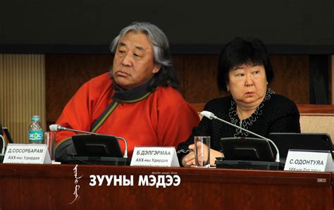 Фото Ардчилал хүний эрхийн уулзвар эрдэм шинжилгээний бага хурал боллоо