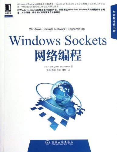 普通物理学（第八版）下册epubmobiazw3格式电子书下载，作者： 读书派