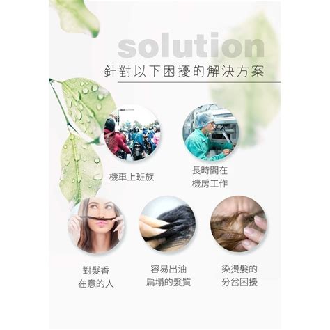 瘋賣 大倉美記 系列洗髮精 無礙玩家社企電商