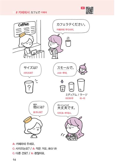 알라딘 미리보기 레전드 하루 3분 일본어