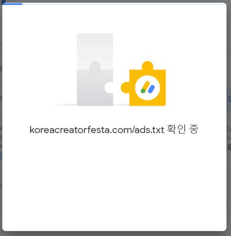 구글 블로그스팟 도메인 연결 방법과 애드센스 연동 가이드카페24 기준 — 멱군 프로그래밍을 하자