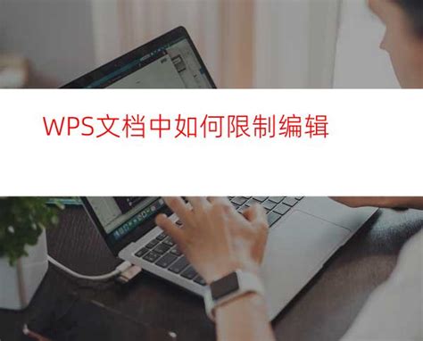 Wps Wps