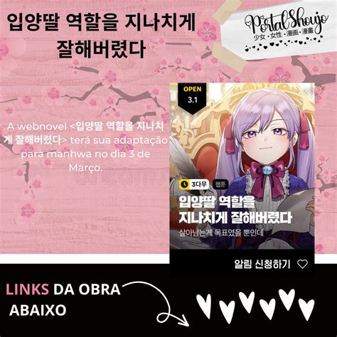 Portal Shoujo On Twitter Pr Ximo Manhwa O Manhwa Ser Lan Ado Na Kakaopage