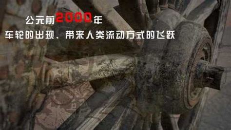 磁悬浮列车是怎么回事看完这个片子我终于懂了 高清1080P在线观看平台 腾讯视频