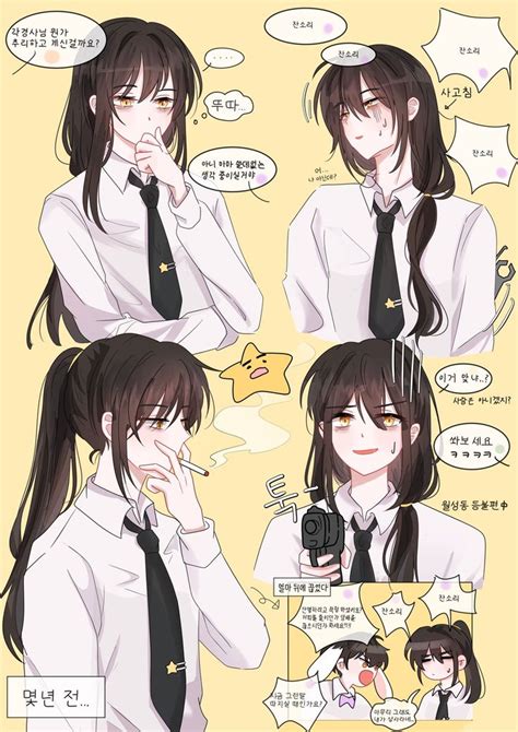 트친소 옥수수 On Twitter 2024 귀여운 새 귀여운 쉬운 그림 캐릭터 일러스트