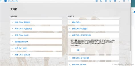 • 错误代码 0x80080005 • 错误信息 服务器运行失败。 知乎
