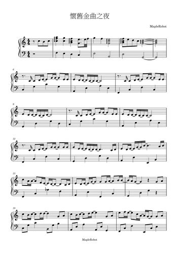 懷舊金曲之夜 Dear Jane Piano