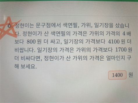 이 질문 중요한데 모르겠어요 쉽게 설명해 주세요 지식in