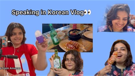 Speaking In Korean Vlog Ftkorean Restaurant Youtube