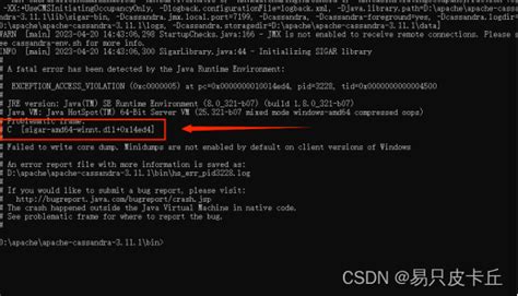 Cassandra Windos安装cassandra Windows Csdn博客