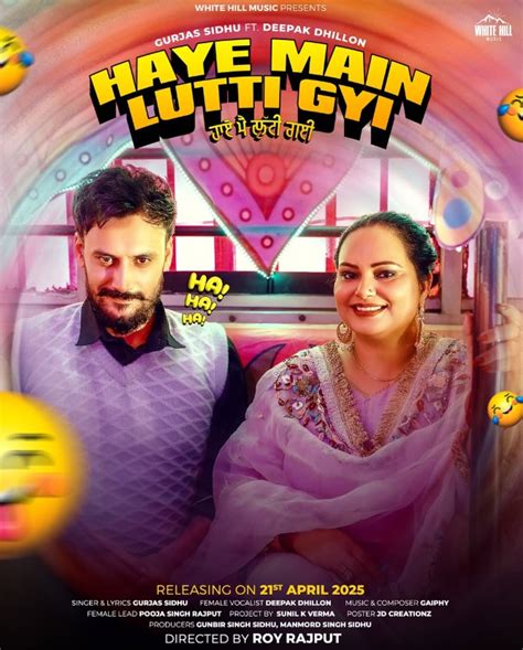 Deepak Dhillon Biography