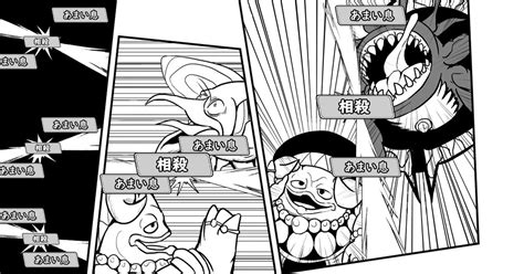 ドラゴンクエストdqm2イルルカsp イルルカsp漫画134 呪之鈍のマンガ 漫画 イルとルカの不思議な鍵spドラクエ