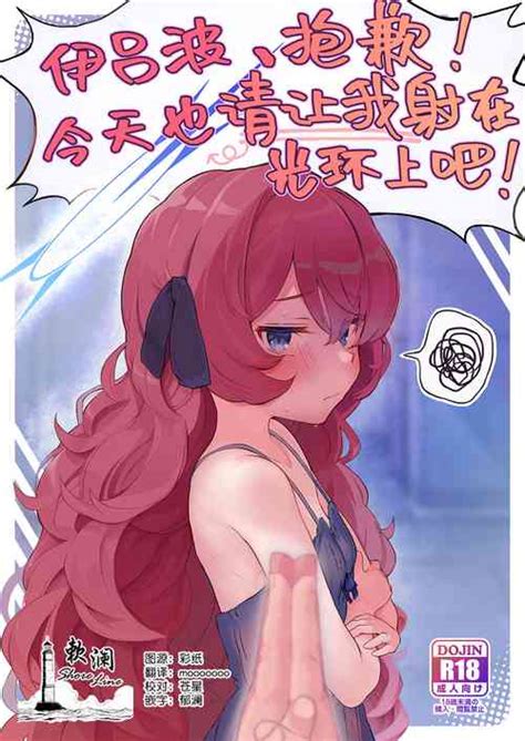 Group Trick Color Nhentai Hentai Doujinshi And Manga
