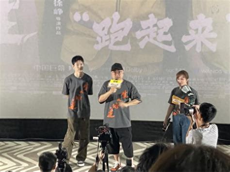 被指消费苦难！《逆行人生》陷巨大争议，徐峥回应 360娱乐，你开心就好