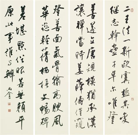 Zhong Wang Artwork For Sale At Online Auction Zhong Wang Biography And Info