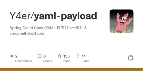 GitHub Y4er yaml payload Spring Cloud SnakeYAML 反序列化一键注入cmdshell和reGeorg
