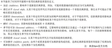 【数模】时间序列分析什么样的数据是时间序列 Csdn博客